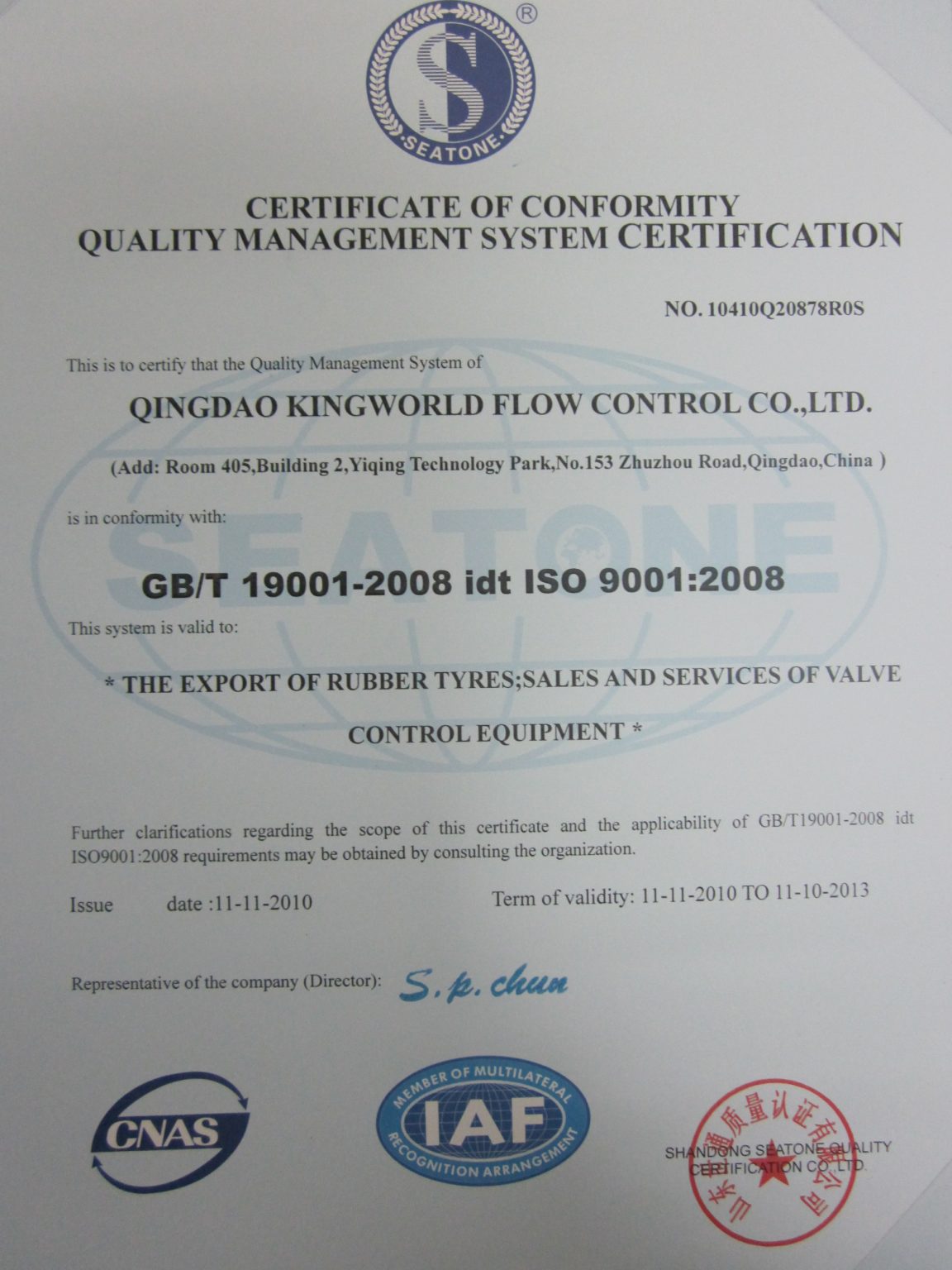 Certificate – VGOOD TIRE
